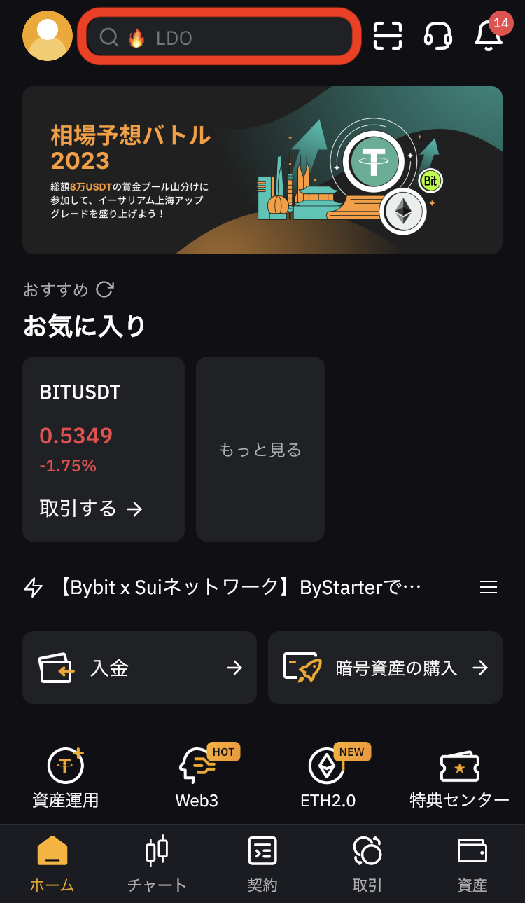 仮想通貨XANA(ザナ/XETA)とは？取引所での買い方や将来性をわかりやすく解説 - もにゅらのクリプト部屋